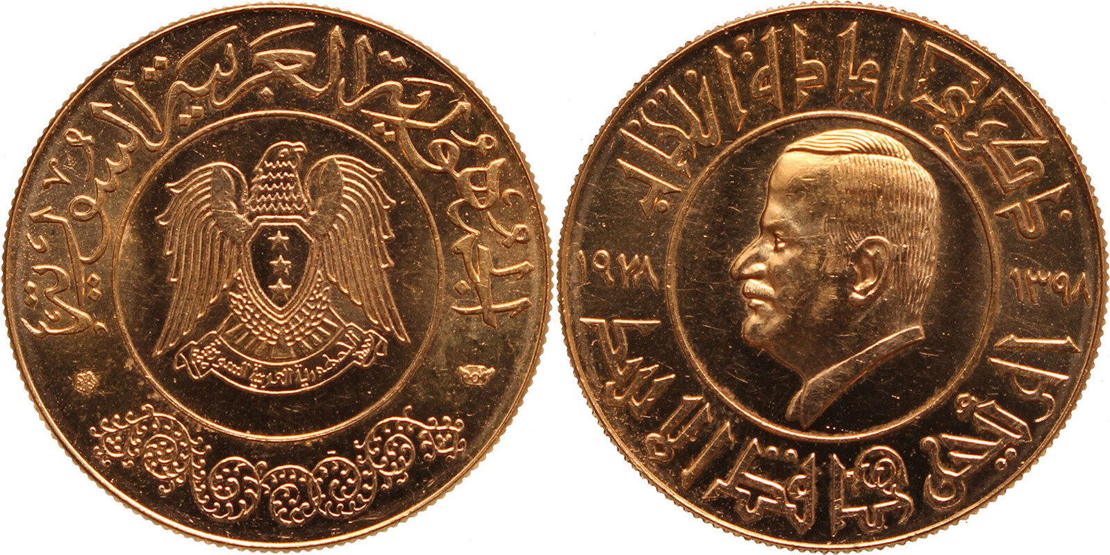 Syria pound 1978 Struck to celebrate the re-election of Hafez al Assad ...