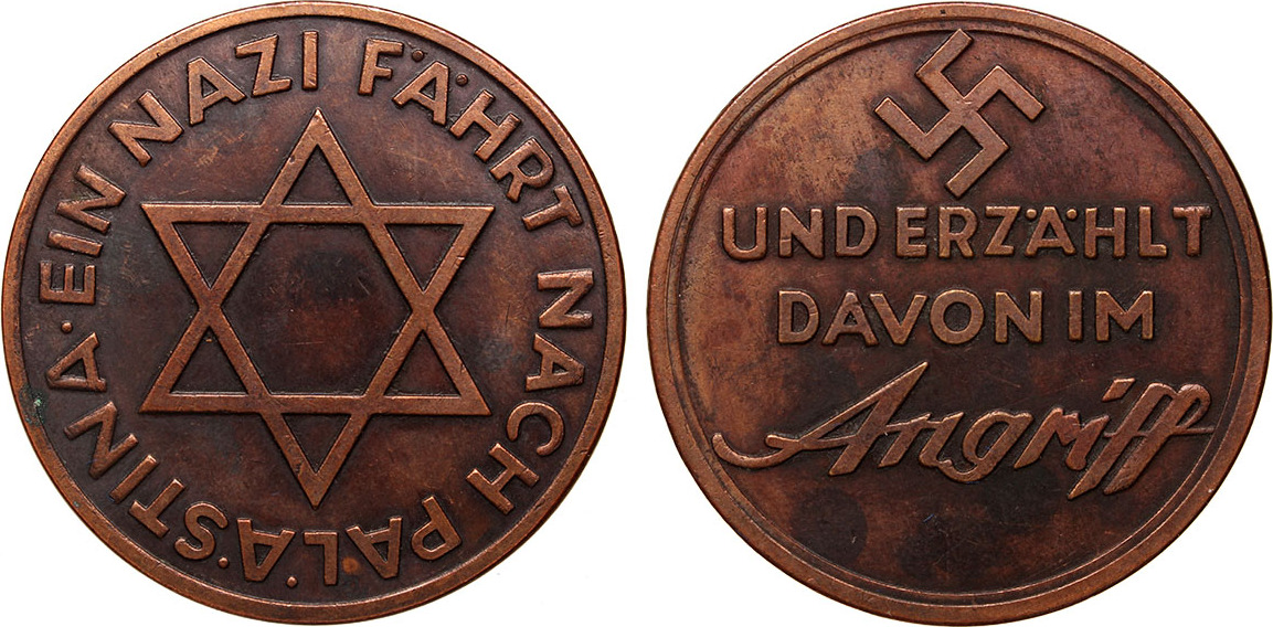 Germany - Third Reich bronze medal L.CH.Lauer, Nüremberg | MA-Shops