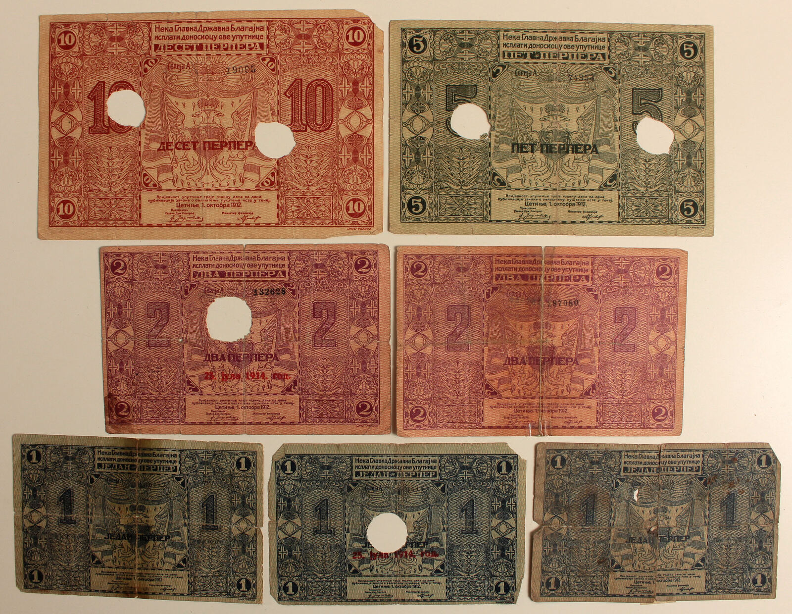 Montenegro 1-2-5-10 perpera 1912 SOLD AS SEEN, NO RETURNS ON LOT !!! | MA-Shops