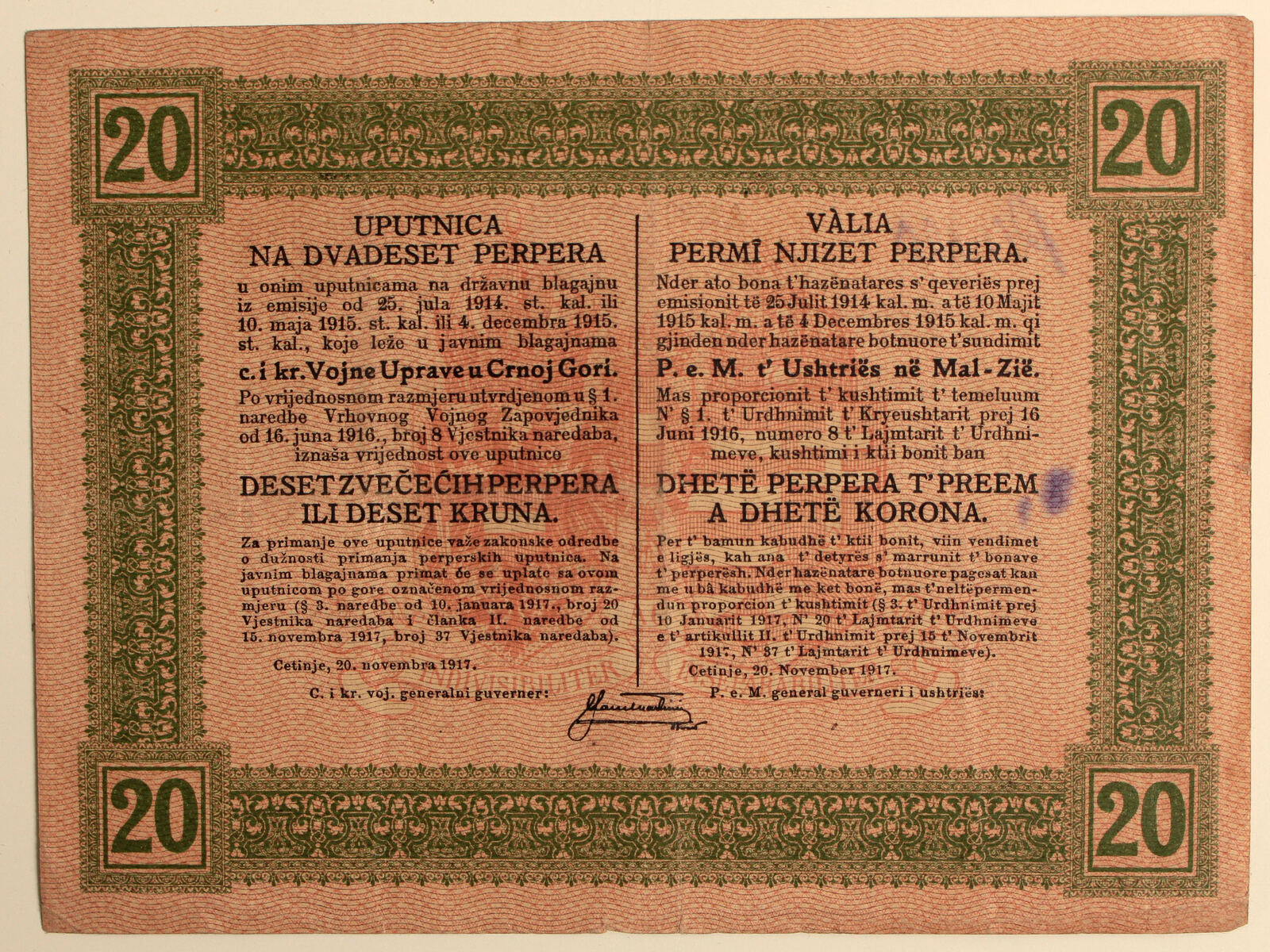 Montenegro 20 perper 1917 | MA-Shops