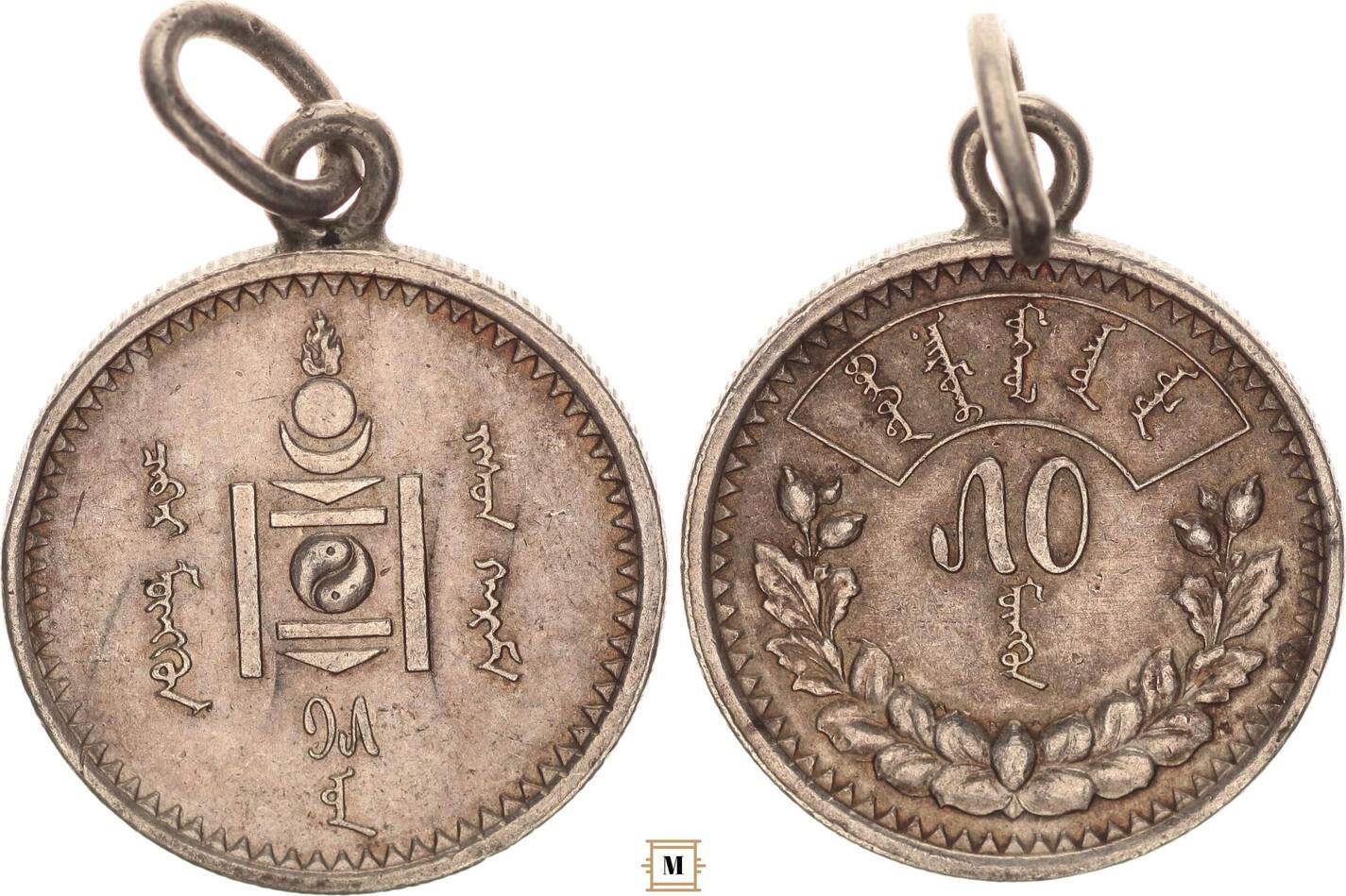 Mongolia 50 mongo AH15 /1925/ looped | MA-Shops