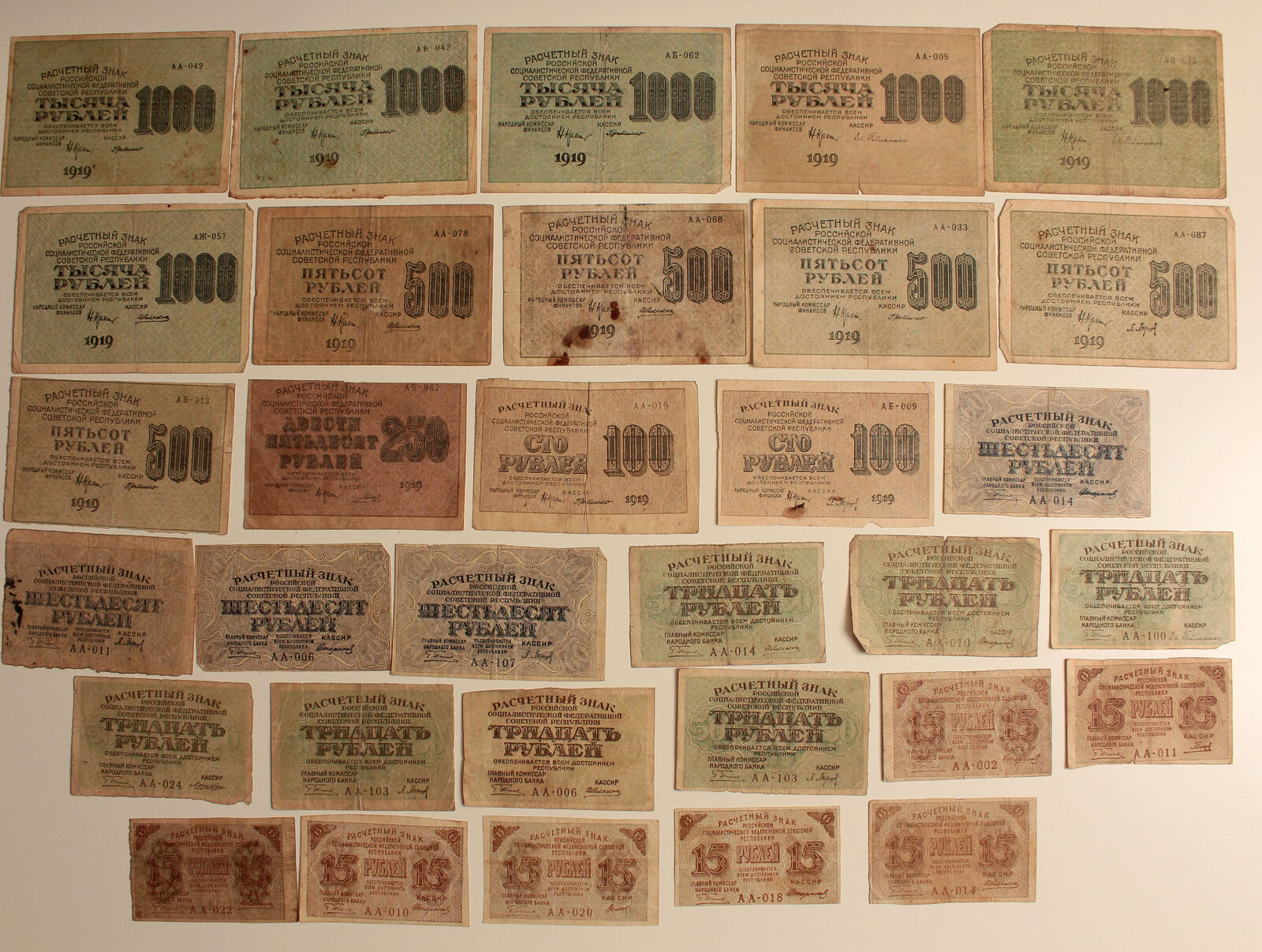 russia-15-30-60-100-250-500-1000-roubles-sold-as-seen-no-returns-on