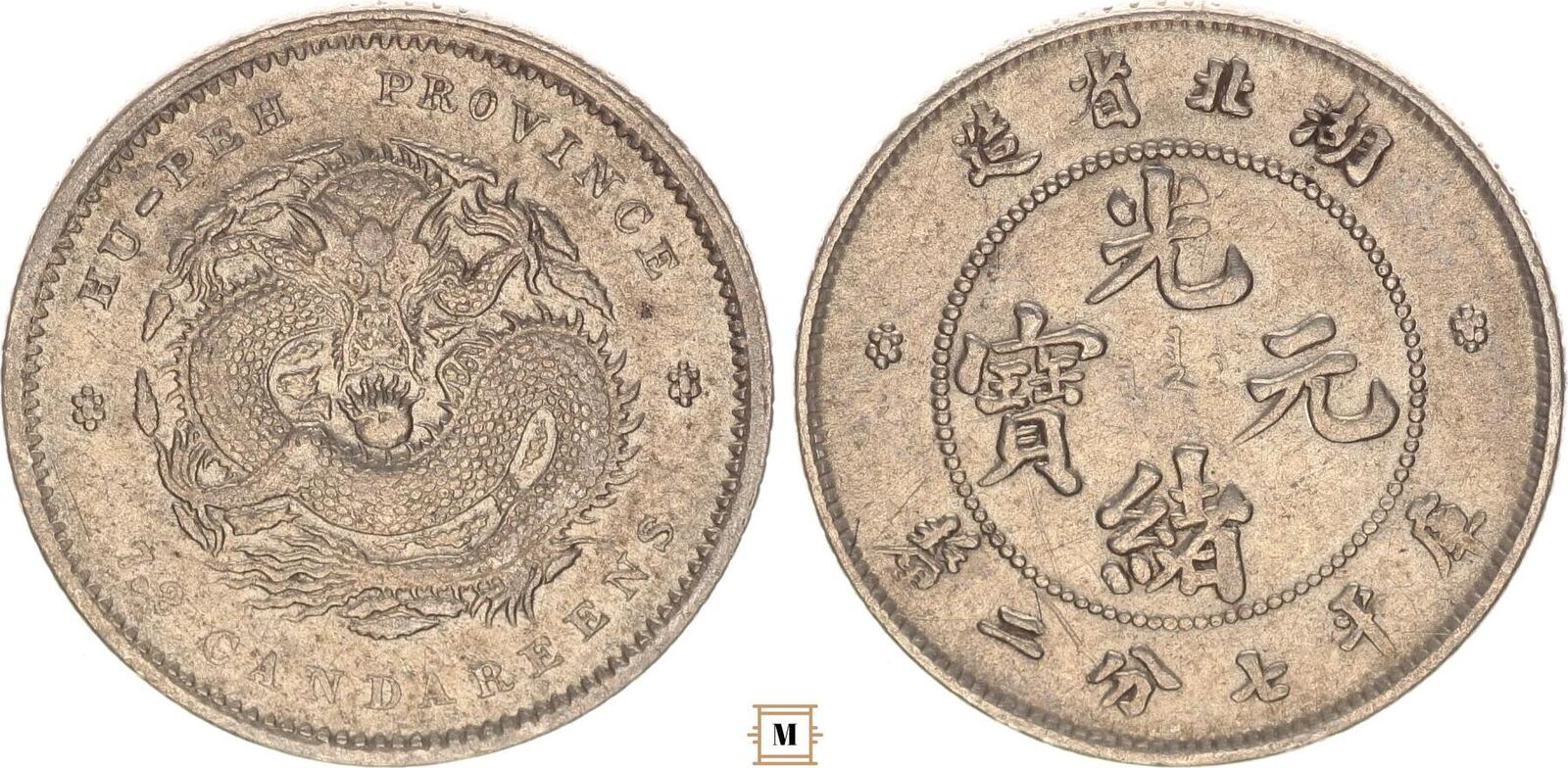 China 10 cents nd /1895-1907/ Hupeh VF+ | MA-Shops