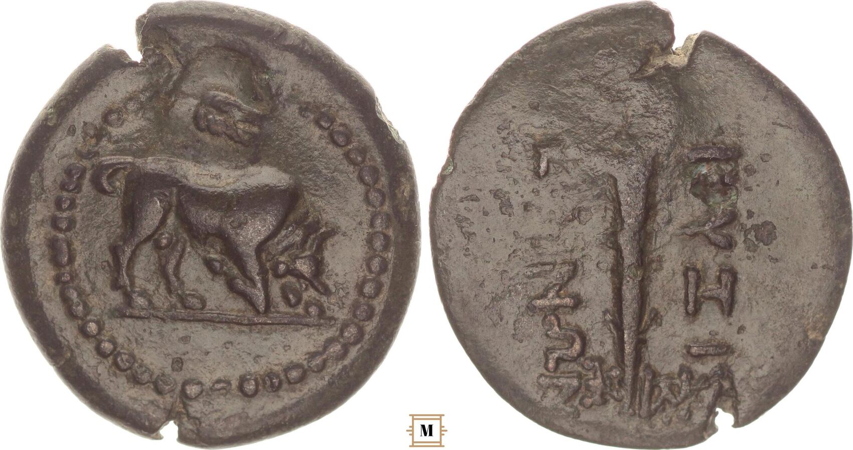 Greek AE 28mm 2nd-1st cent. BC Mysia, w. countermark, Bull butting ...