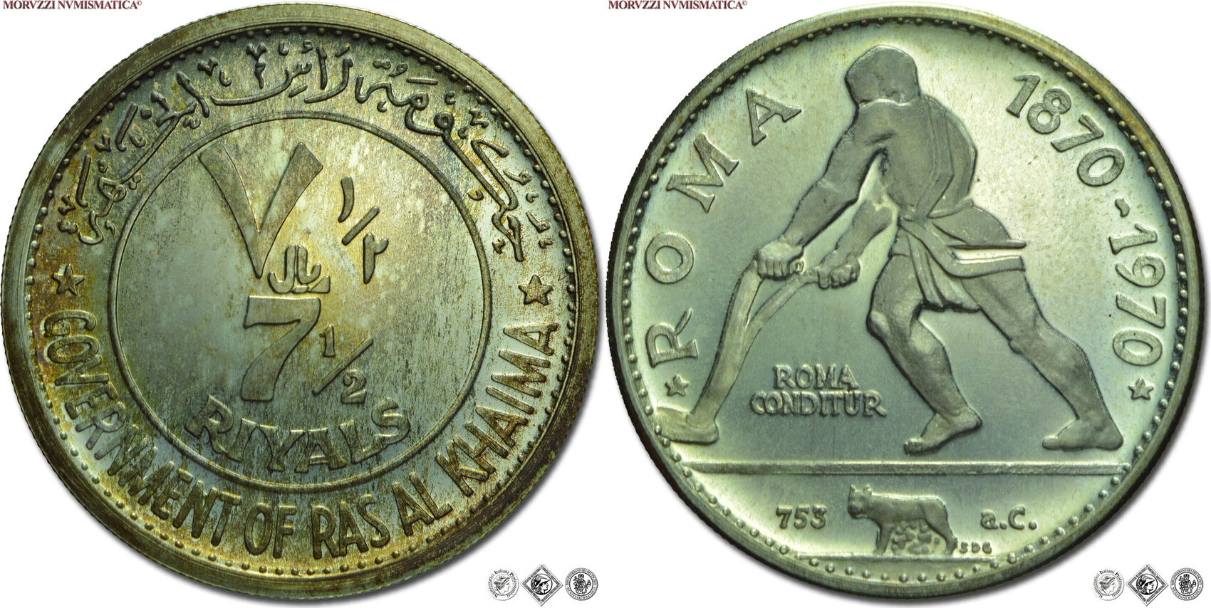 Ras Al Khaimah / Ra’s al-Chaima / Ras el Khaïmah 7 1/2 RIYALS 1970 ...