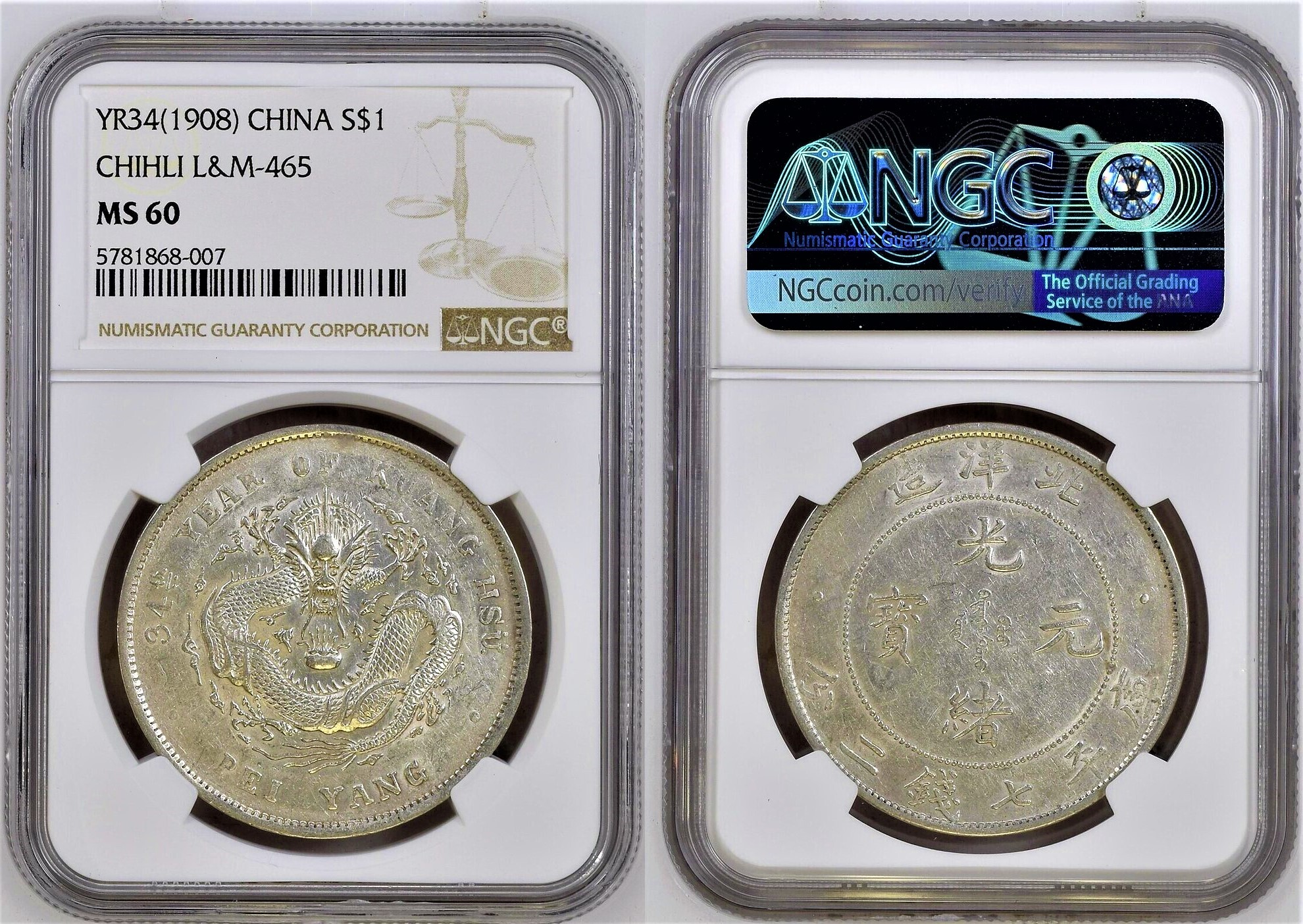 CHINA CHIHLI PROVINZ (PEI YANG) 7 Mace 2 Candareens (Dollar) 1908, Tientsin NGC MS 60 | MA-Shops