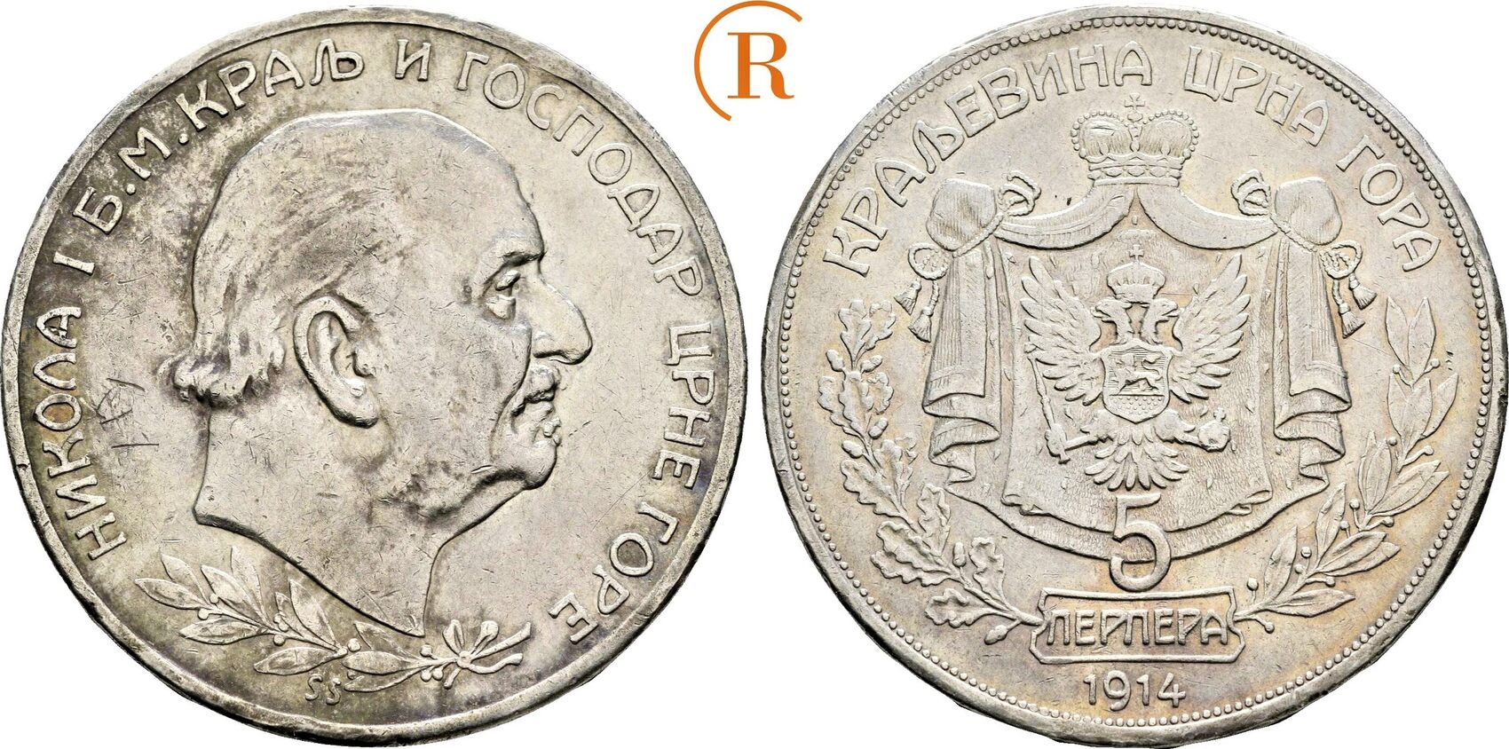 MONTENEGRO Nikolaus I., 1860-1918 5 Perpera 1914, Wien VF | MA-Shops