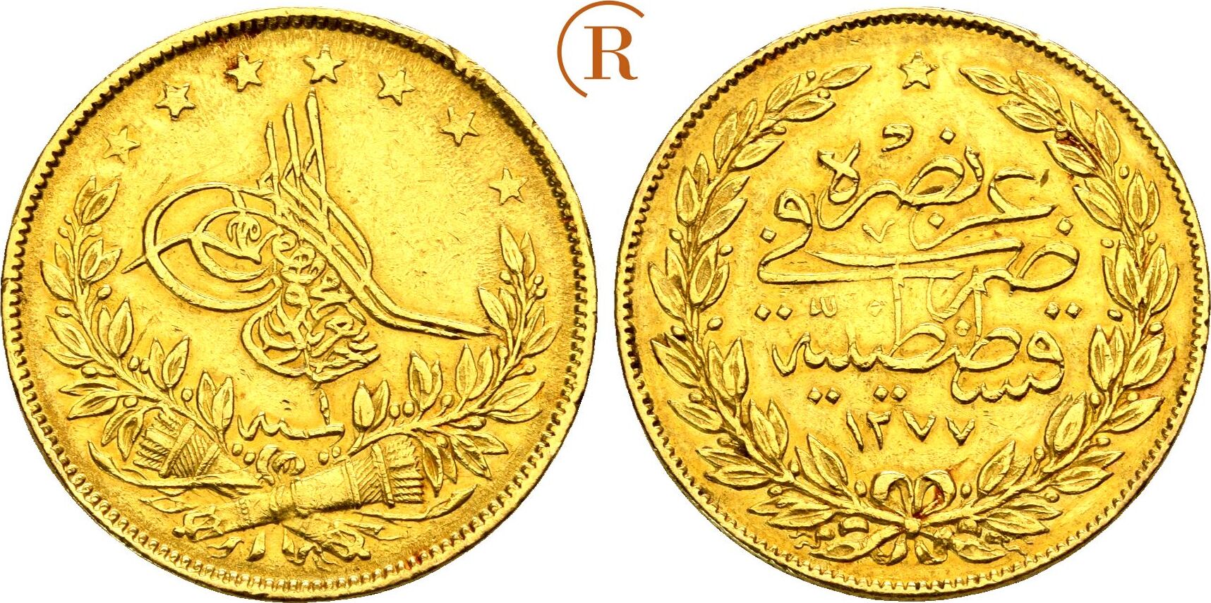 OSMANISCHES REICH Abdul Mejid 1839-1861 (1255-1277 100 Kurush 1277 ...