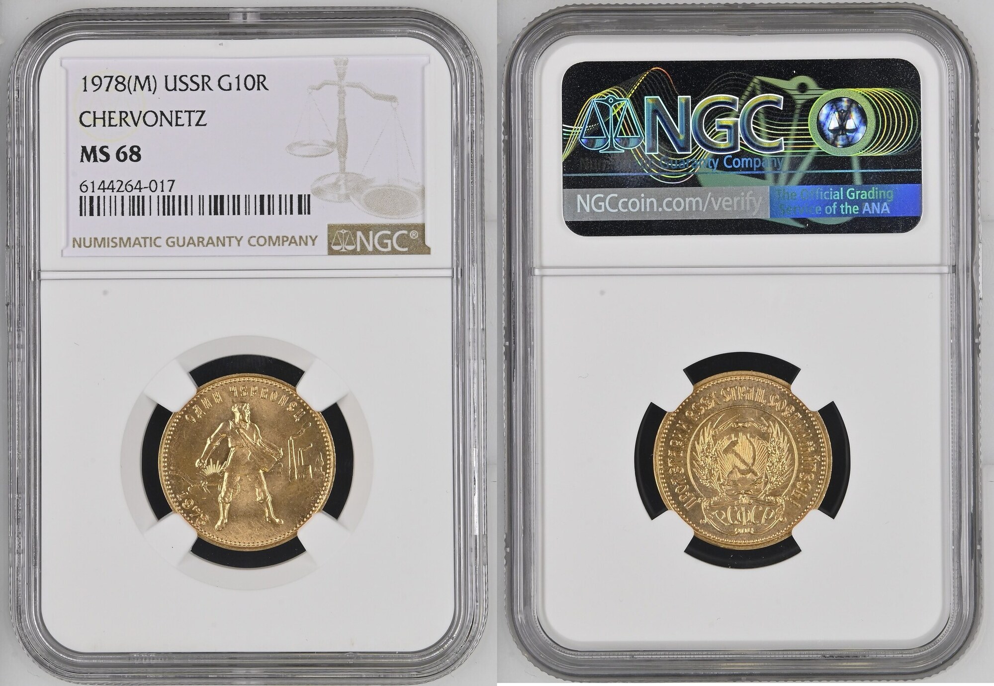 USSR G10R 1978(M) NGC MS 68 | MA-Shops