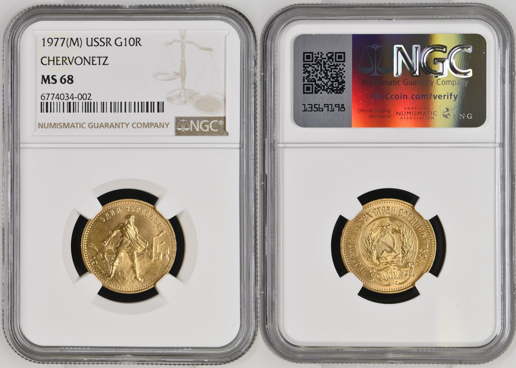 USSR G10R 1977(M) NGC MS 68 | MA-Shops