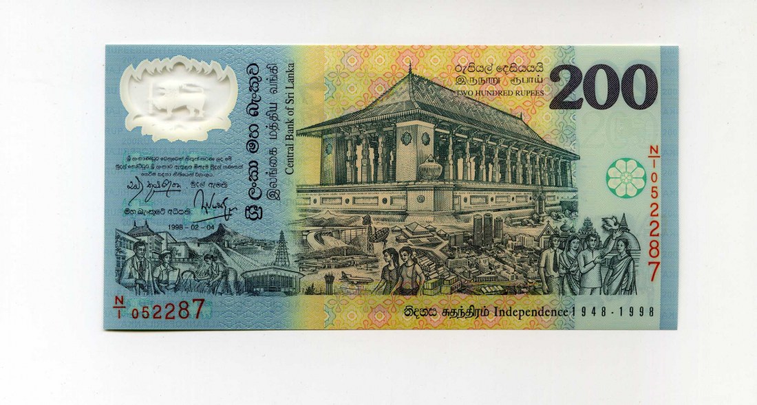 Sri Lanka, 200 Rupees, 1998, CH UNC | MA-Shops