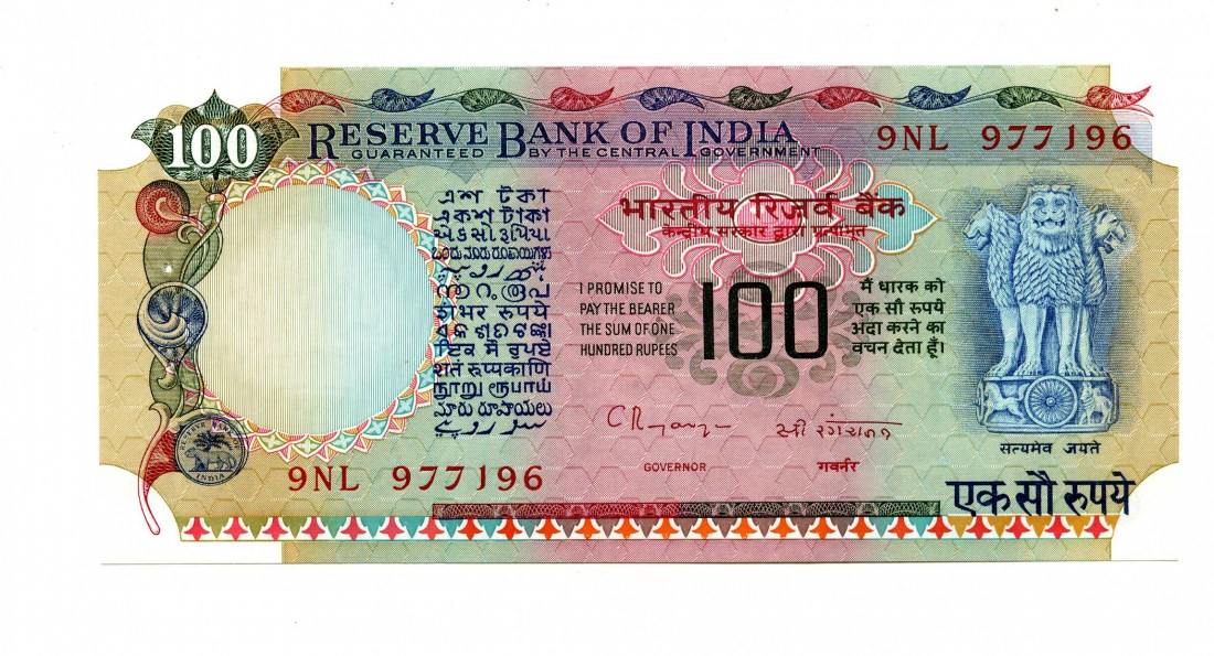 Indien, 100 Rupees, (1979) UNC- | MA-Shops