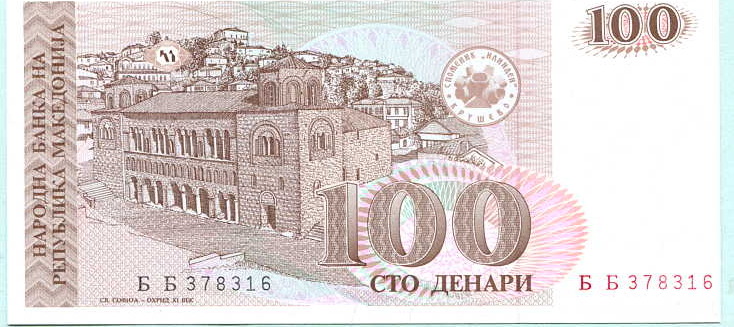 Mazedonien, 100 Denar 1993 Unc | MA-Shops