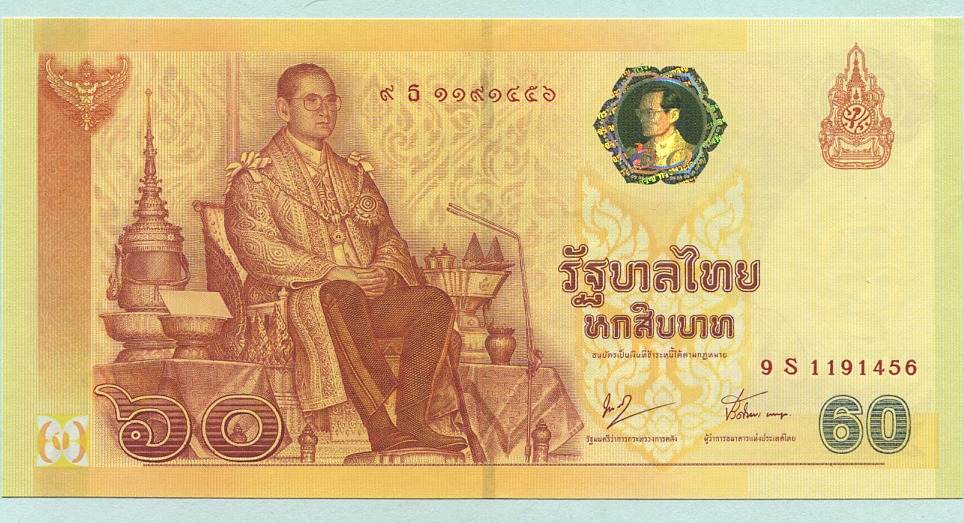 Thailand, 60 Baht 2006 60 Jahre Inthronisierung, UNC | MA-Shops