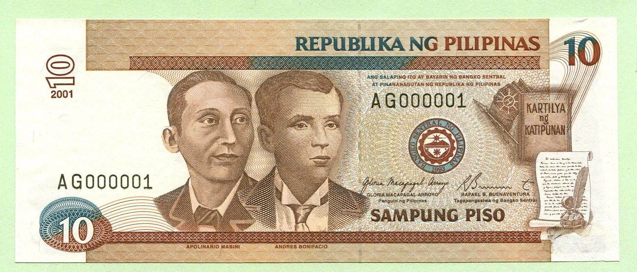 philippinen-10-piso-2001-s-nr-ag-0000001-i-ma-shops