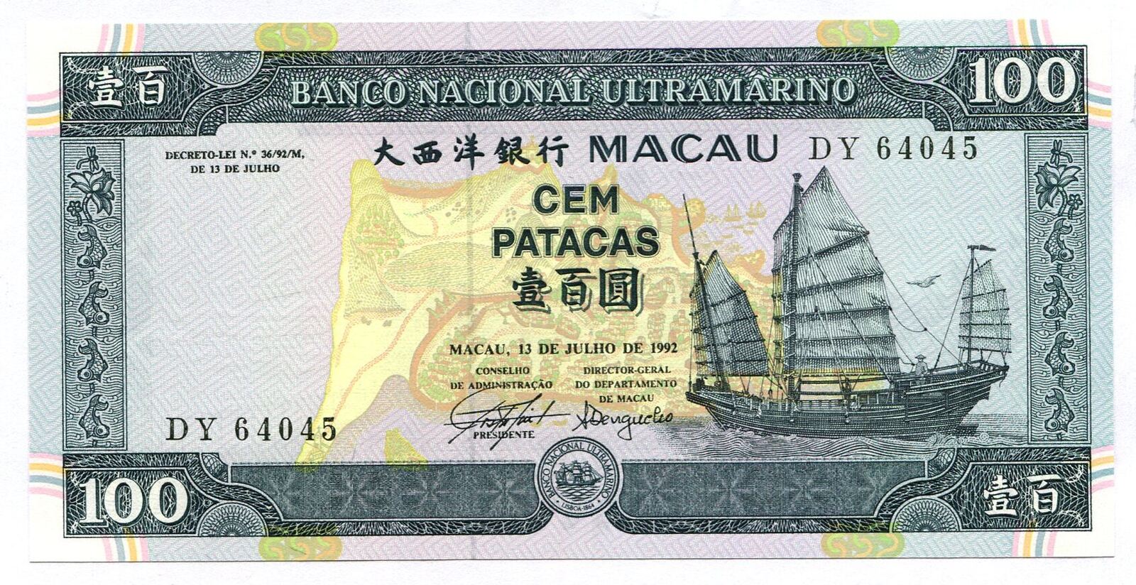 Macau, 100 Patacas 1992 I | MA-Shops