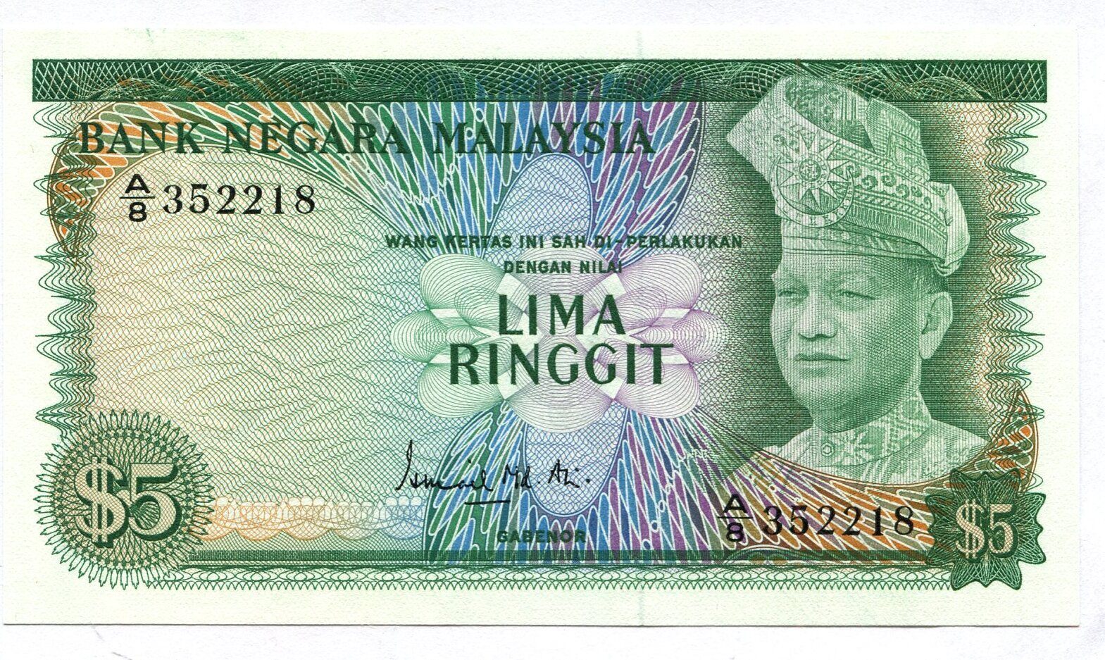 Malaysia, 5 Ringgit (1967-72) I | MA-Shops