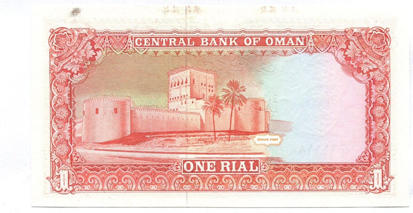 Oman, 1 Rial 1989 I | MA-Shops