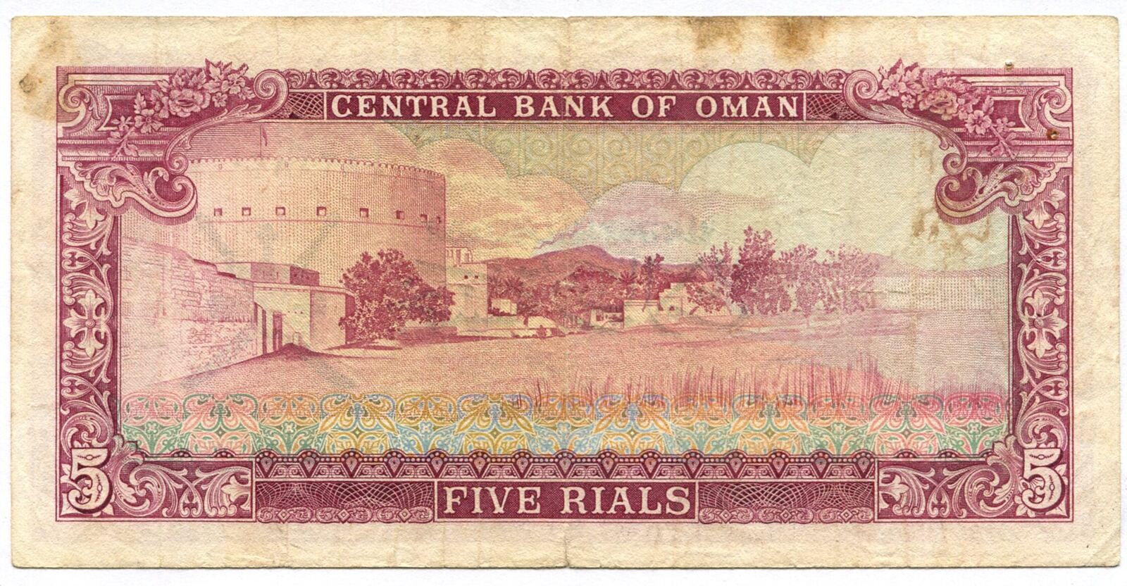 Oman, 5 Rials 1977 VF | MA-Shops