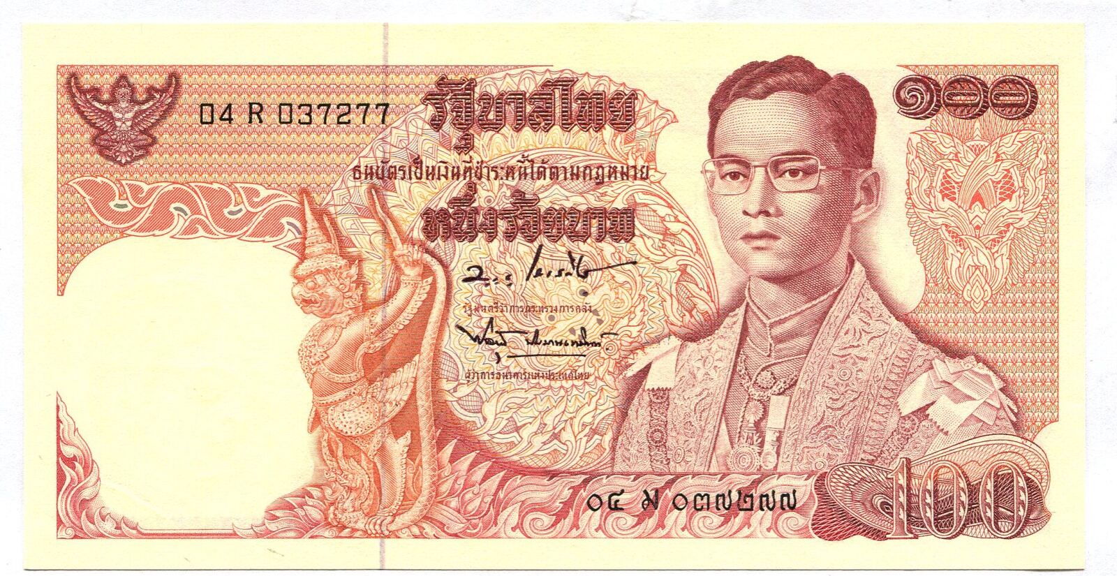 Thailand, 100 Baht (1969-1978) UNC | MA-Shops