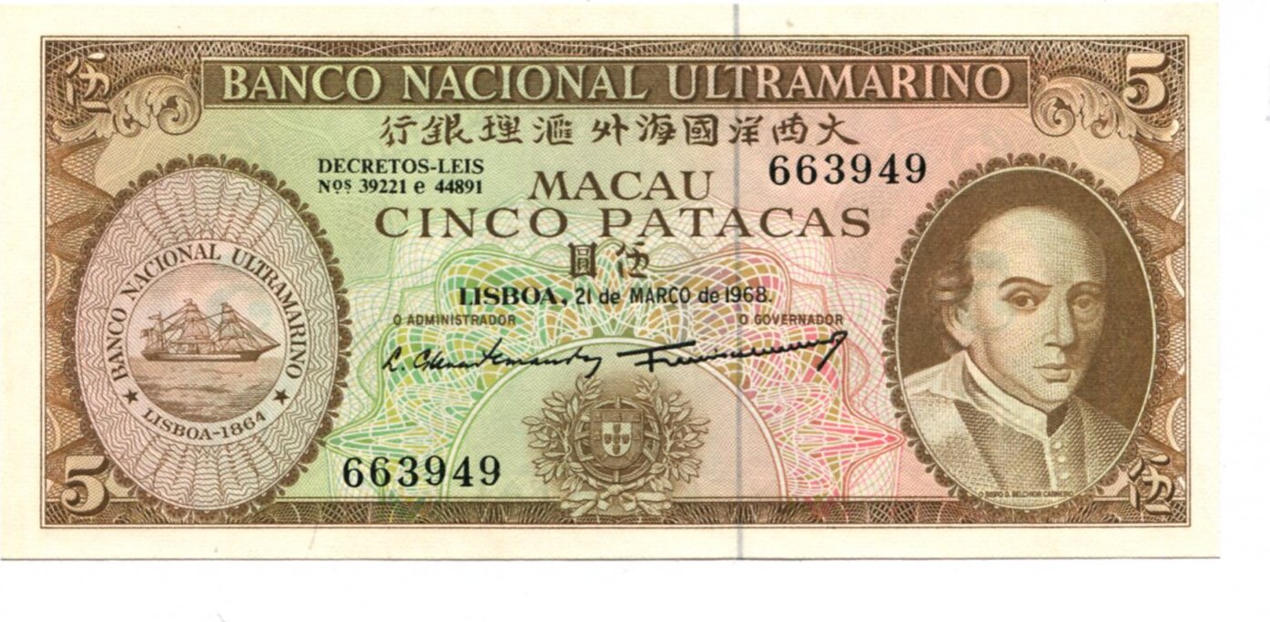 Macau, 5 Patacas 1968 I / UNC. | MA-Shops