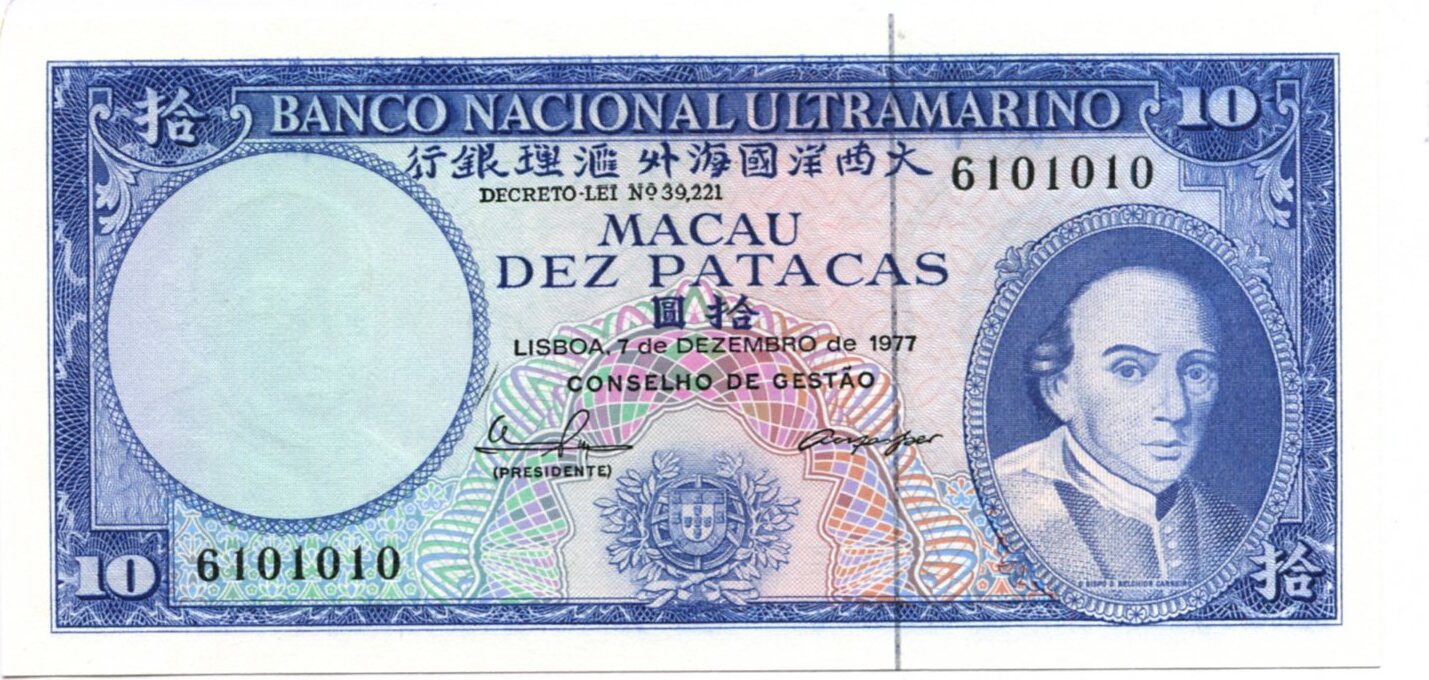 Macau, 10 Patacas 1963 I / UNC. | MA-Shops