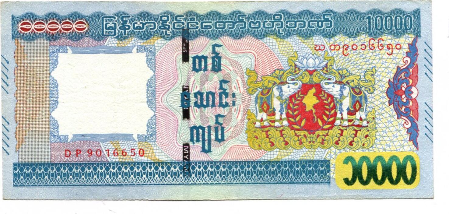Myanmar, 10000 Kyats 2015 VF | MA-Shops