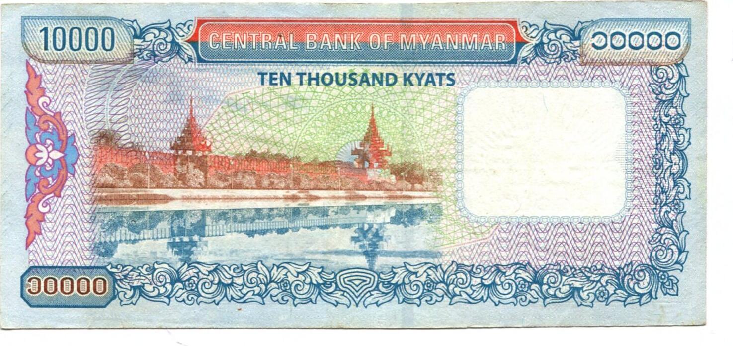 Myanmar, 10000 Kyats 2015 VF | MA-Shops