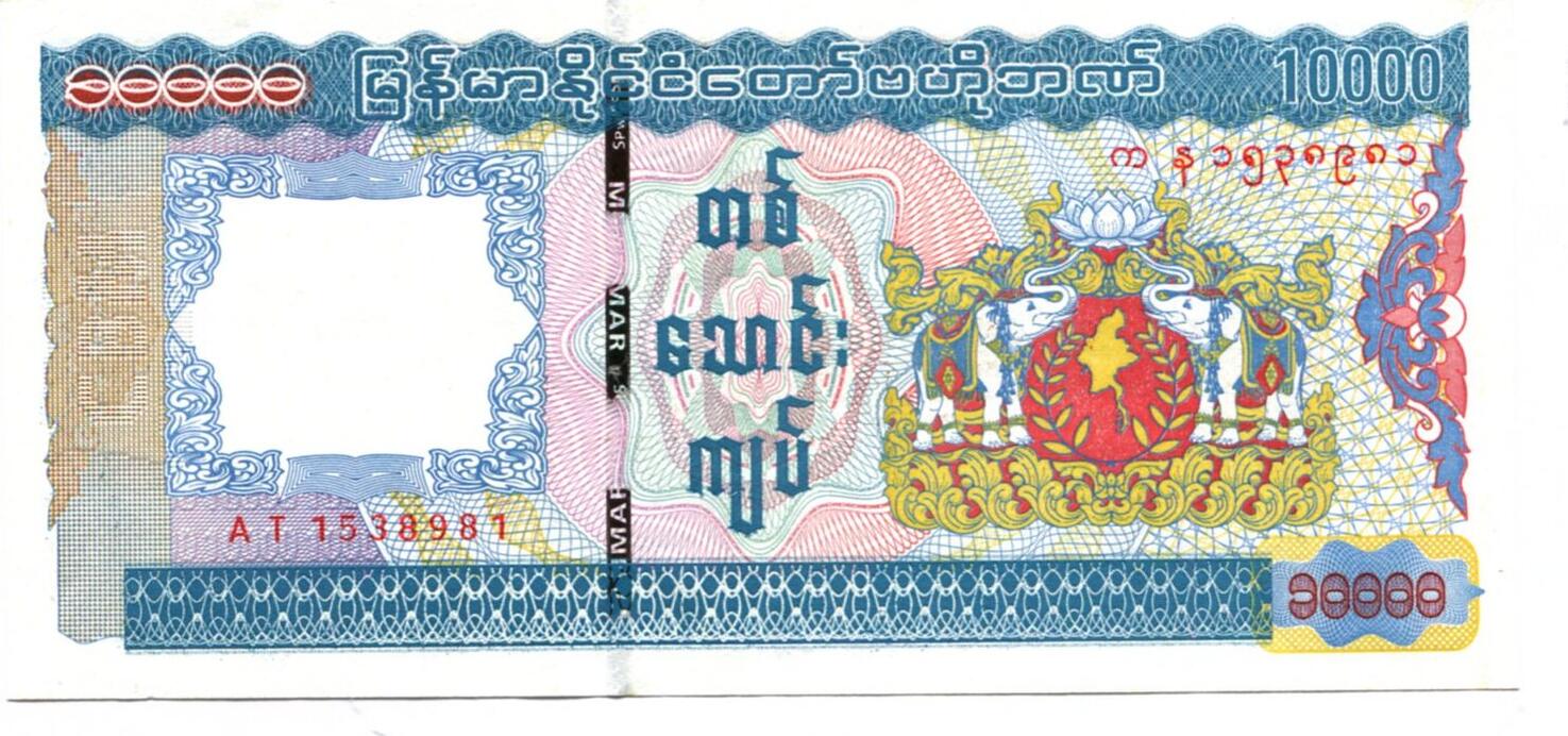 Myanmar, 10000 Kyats 2012 UNC | MA-Shops