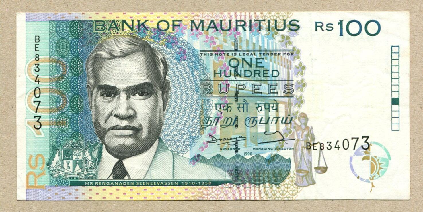Mauritius, 100 Rupees 1998 EF | MA-Shops