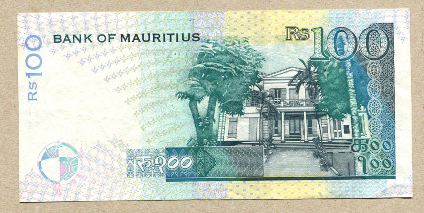 Mauritius, 100 Rupees 1998 EF | MA-Shops