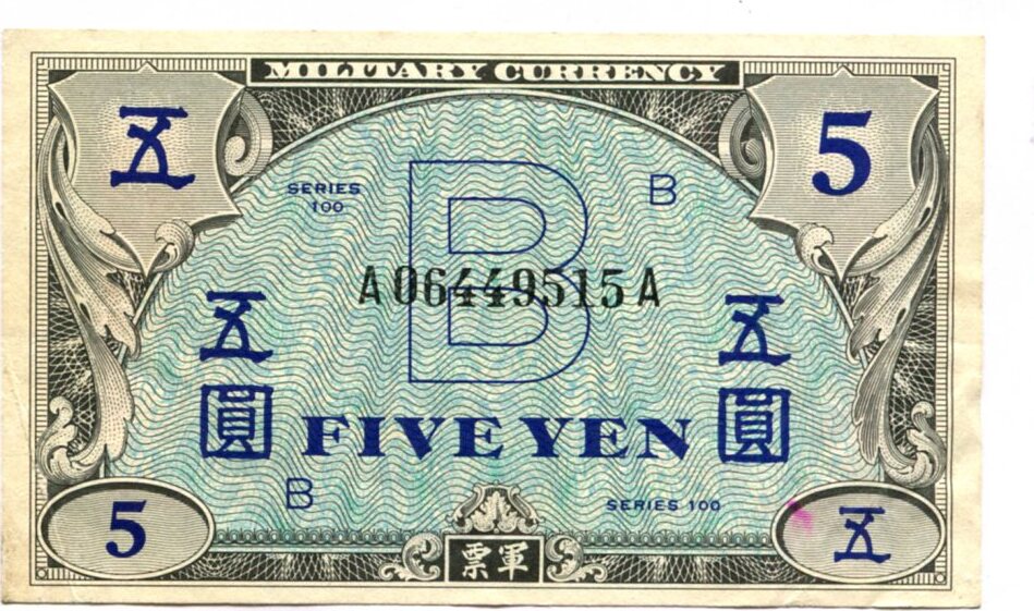 Japan, 5 Yen (1945) Allierte Besetzung, VF-EF | MA-Shops