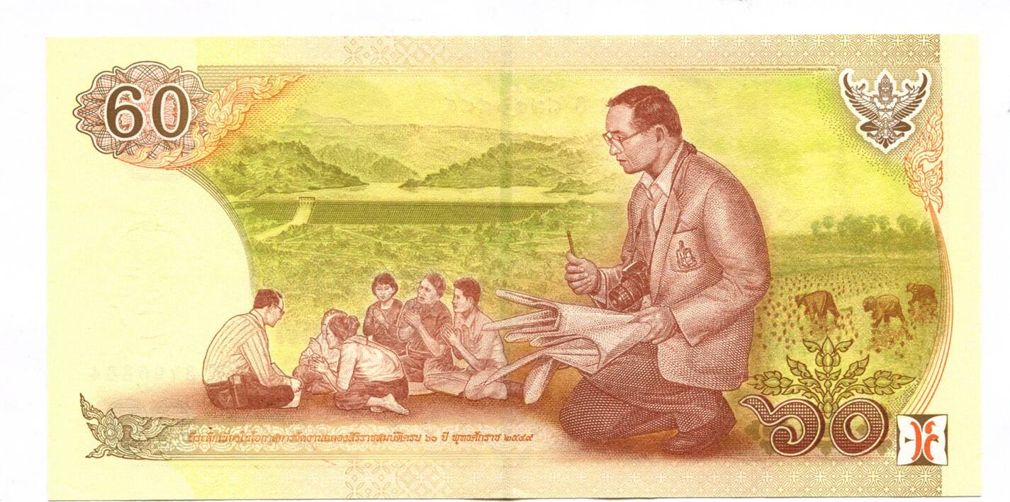Thailand, 60 Baht (2006) UNC | MA-Shops