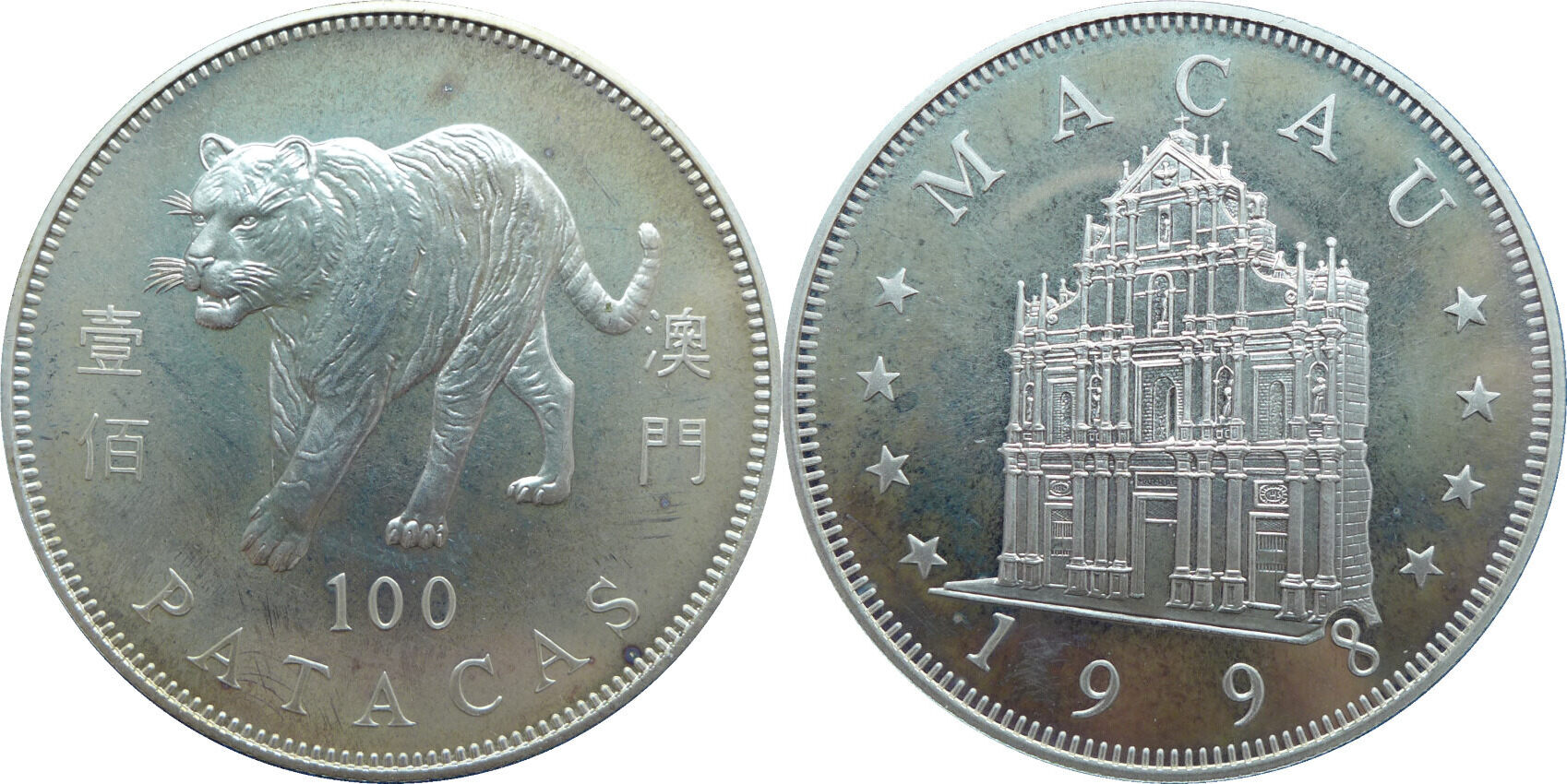 Macau 100 Patacas 1998 Year Of The Tiger Proof Angelaufen Kl Flecken macau-100-patacas-1998-year-of-the-tiger-proof-angelaufen-kl-flecken