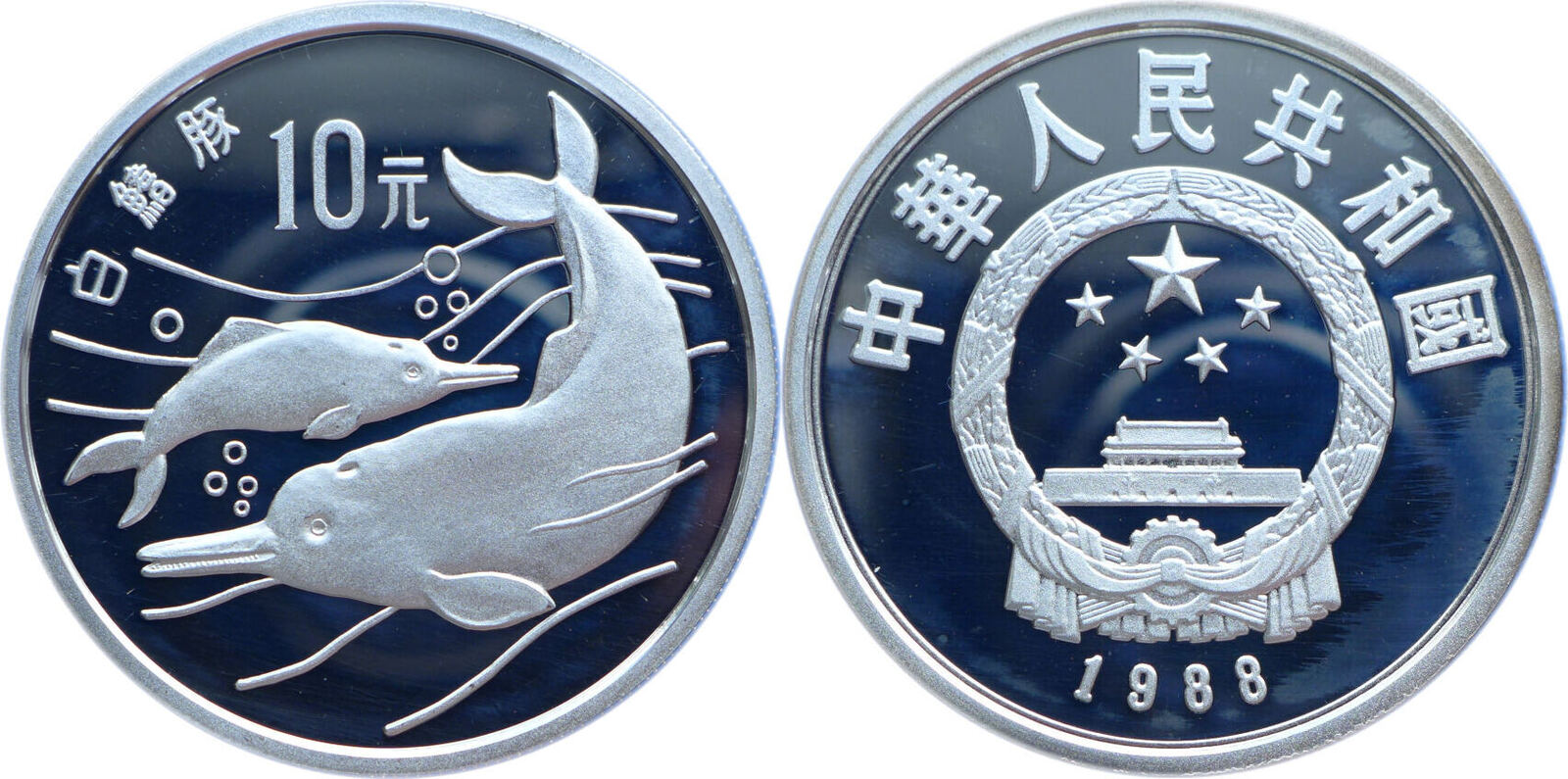 China 10 Yuan 1988 Bedrohte Tierwelt - Baiji-Delfine Proof, angelaufen ...