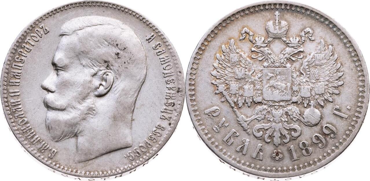 RUSSLAND Rubel 1899 Brüssel Nikolaj II. 1894-1917 VF+ | MA-Shops