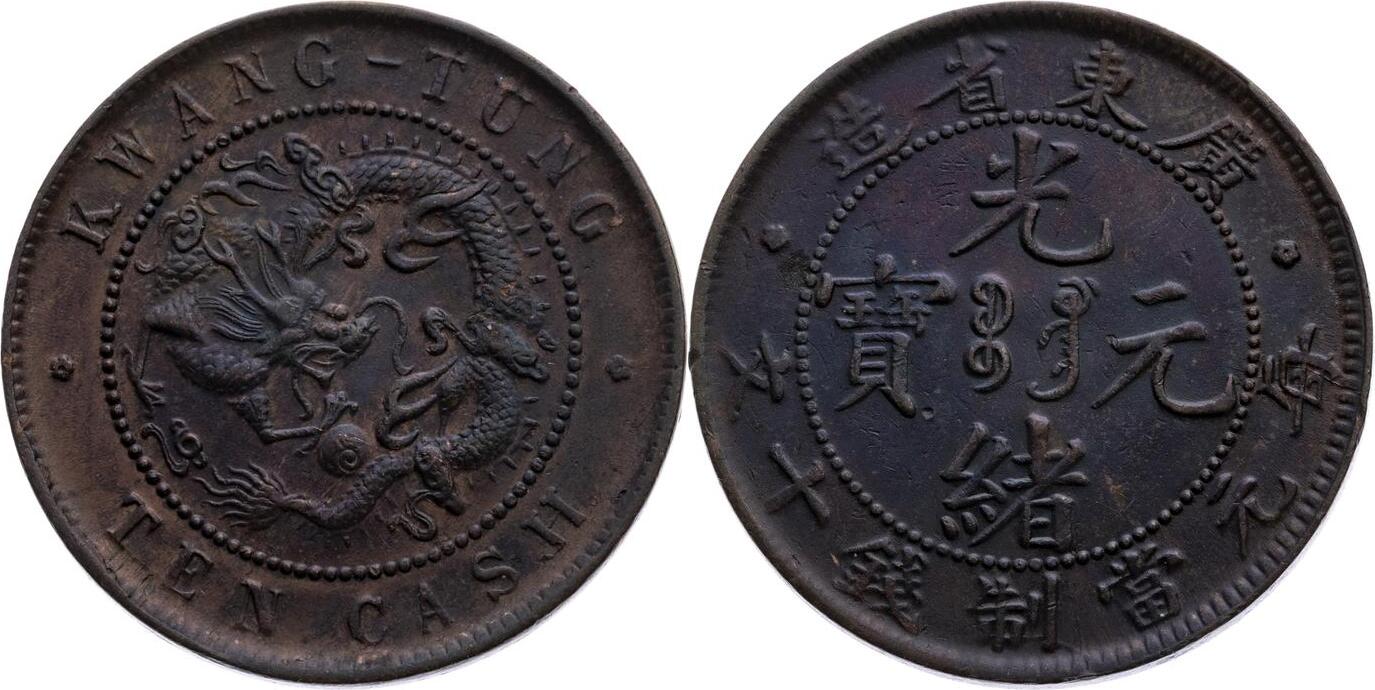CHINA 10 Cash 1900 Dezong, Epoche Guangxu 1875-1908 o. J. (1900-1906 ...
