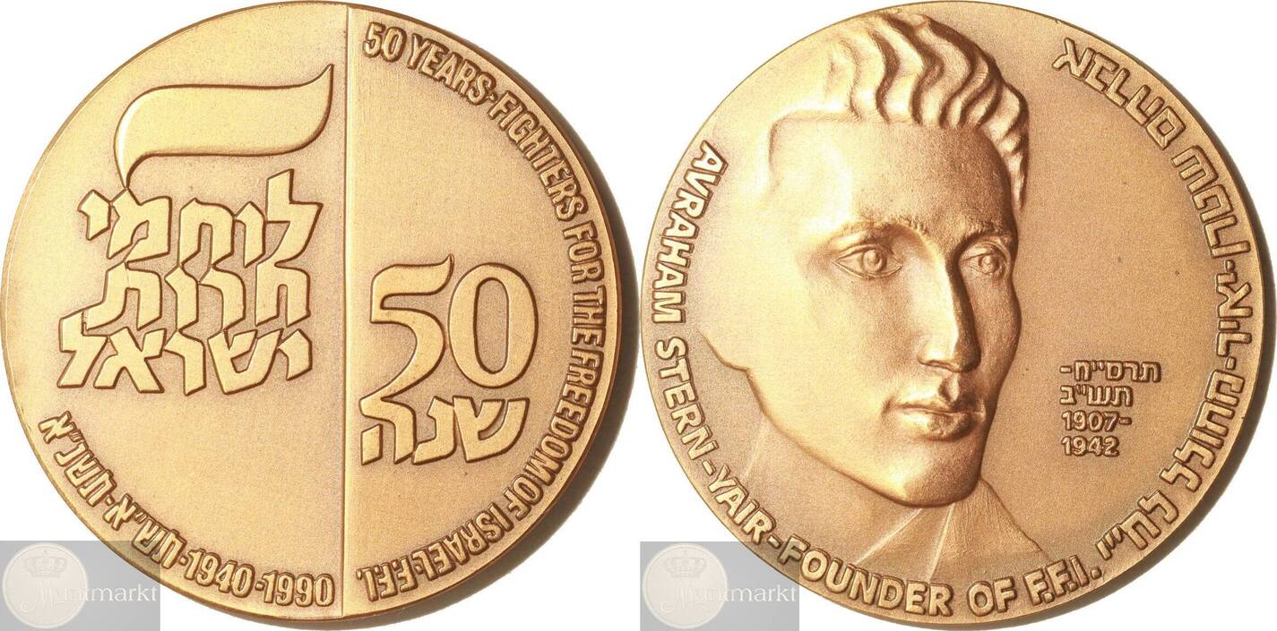 Israel Historical Medal 1992 Lehi 50th Anniversary - Avraham Stern Yair ...