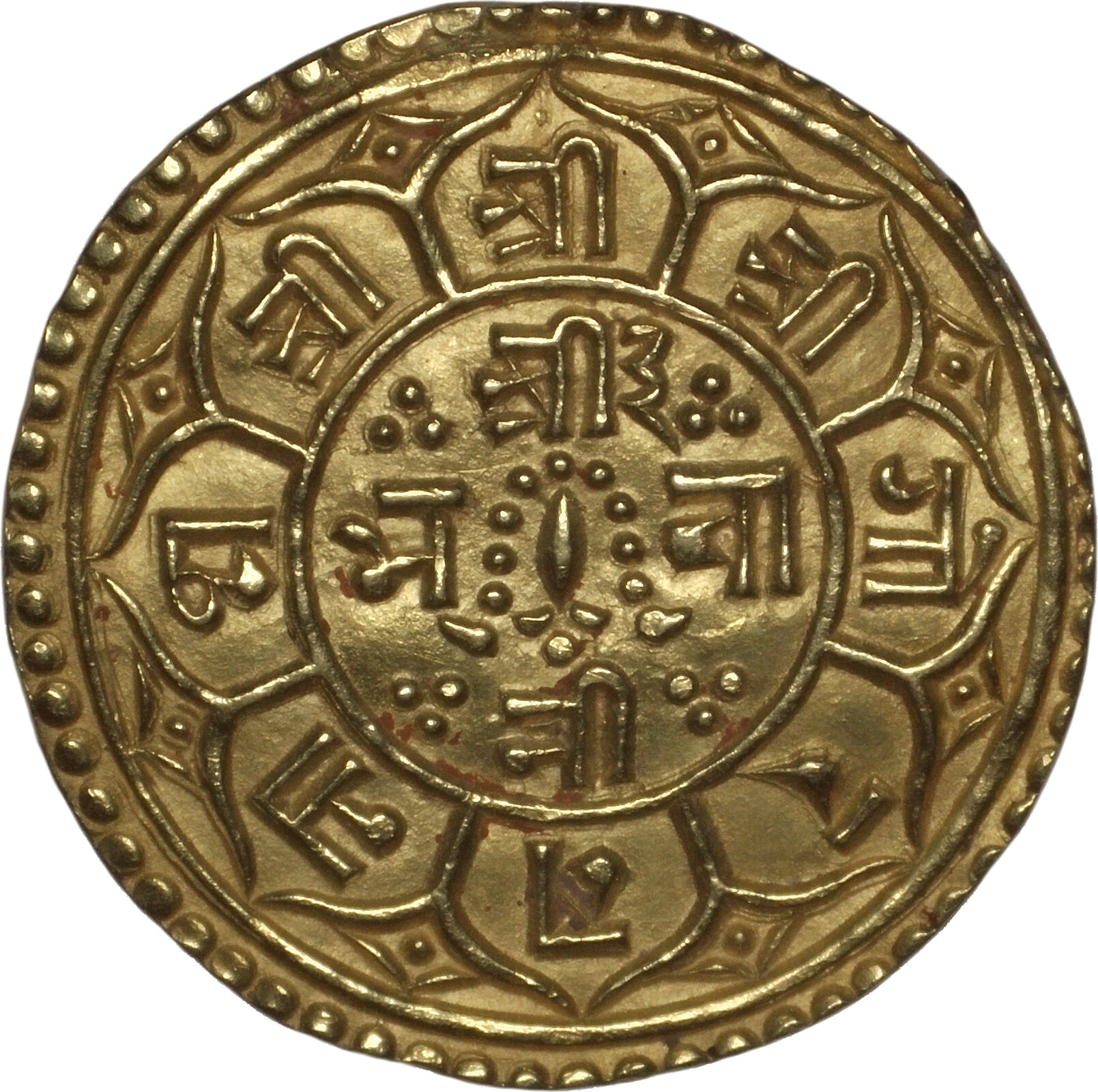 KINGDOM OF NEPAL AV Mohar SE 1766 (1844 AD) Shah dynasty - Rajendra ...