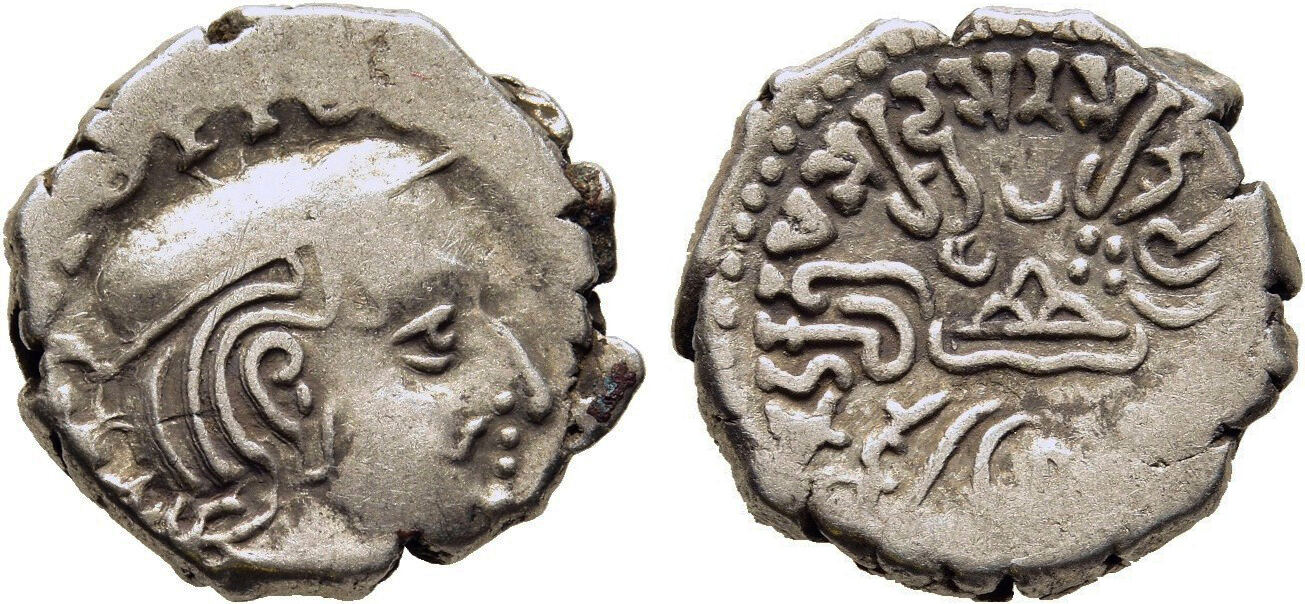 INDO-SCYTHIAN KINGDOM AR Drachm 279-295 AD WESTERN SATRAPS ...