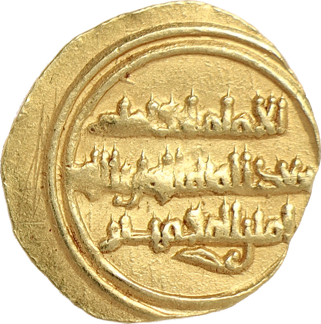 FATIMID CALIPHATE AV 1/4 Dinar n.d. (1036-1094 A.D.) Sicily ...