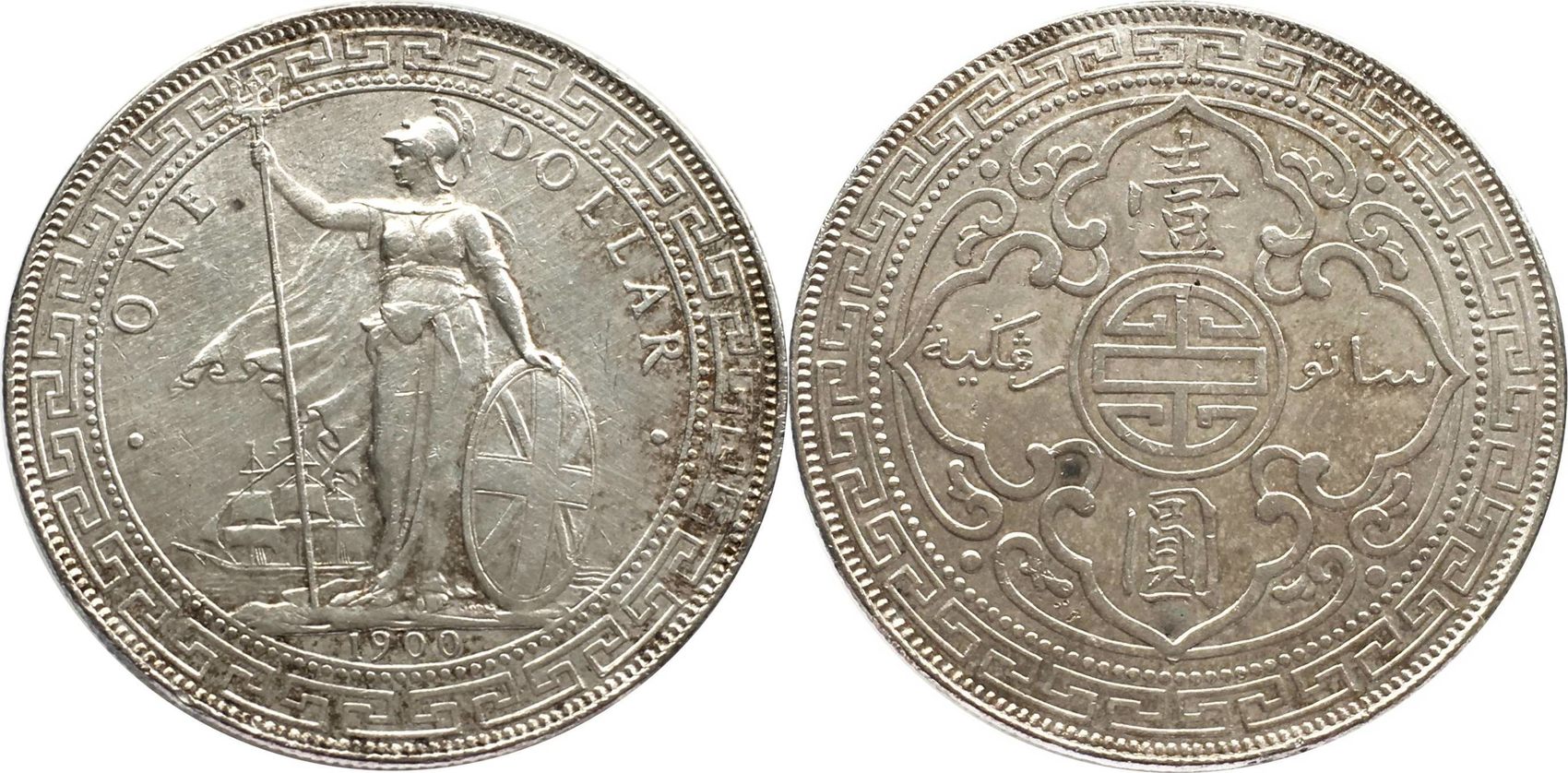 Great Britain, 1900-B (Bombay Mint) Victoria. Trade Dollar, EF | MA-Shops