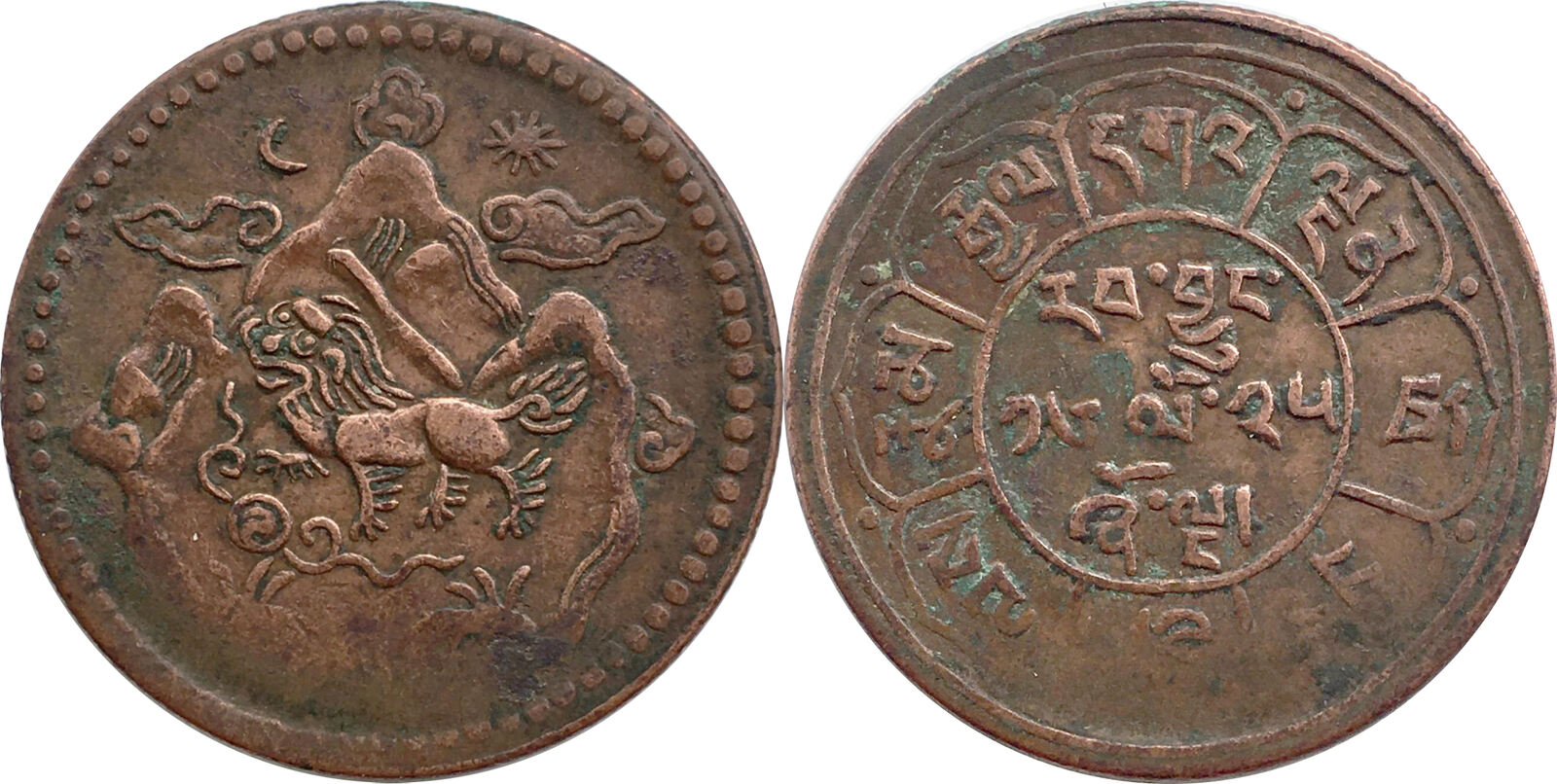 China, Tibet - 5 Sho 16- year 25 (1951) Moon and sun. VF | MA-Shops