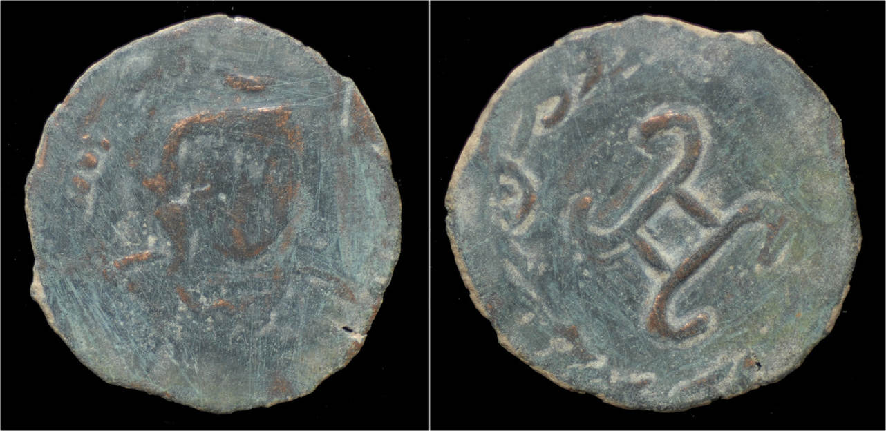7-8th cent AD Chach Nirt big AE. VF+ | MA-Shops