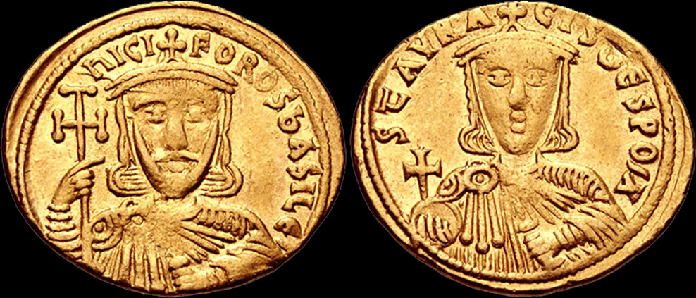 Byzantine 802-811AD Nicephorus I, with Stauracius gold solidus EF | MA ...