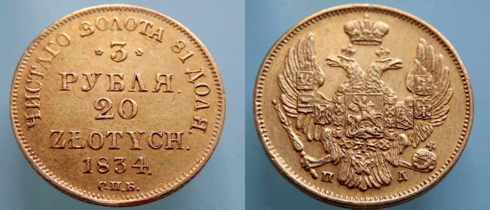 RUSSIA/POLAND 3 ROUBLES-20 ZLOTYCH; 1834; NICHOLAS I; VF-EF (small edge nicks)/SS-VZ (winz.RF ...