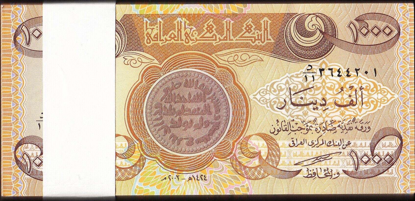 Iraqi Dinar Pack of 100 Consecutive 1000 Dinar (Total 100,000) 2003 UNC ...