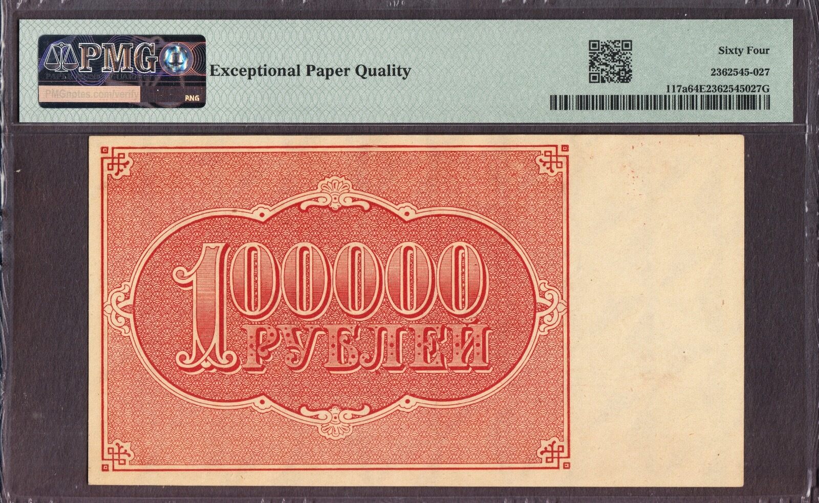 Russia - Currency Note 100,000 Rubles 1921 Pick-117a Choice UNC PMG 64 ...