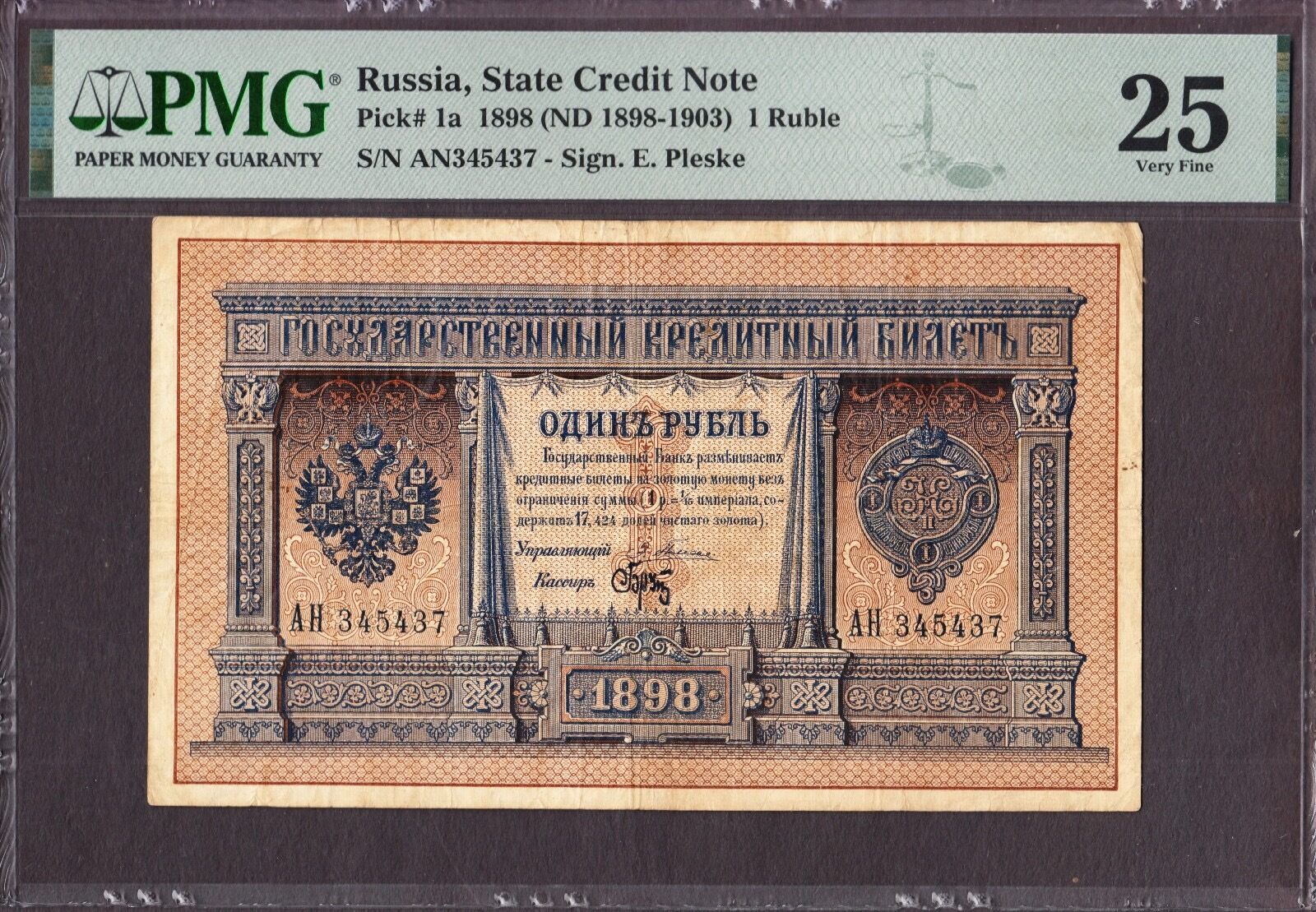 Russia - State Credit Note 1 Ruble 1898 Pleske & Brut Pick-1a Very Fine ...