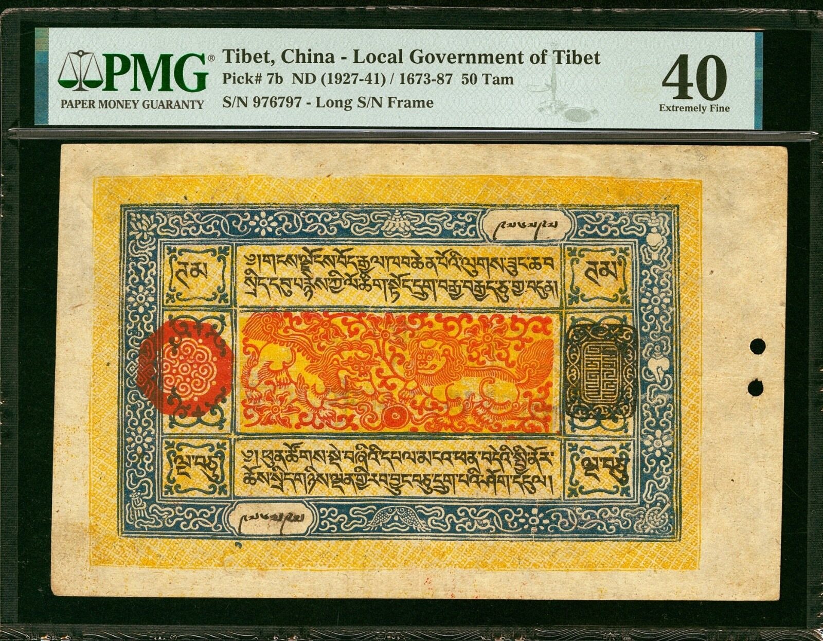 India / TIBET China 50 Tam ND (1927-41) / 1673-87 Pick-7b Extremely ...